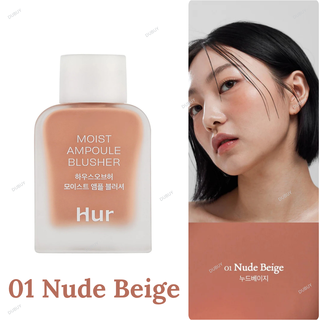 House of Hur Moist Ampoule Blusher Mini - 01 Nude Beige, 02 Deep Plum ...